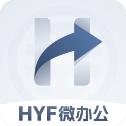 HYF微办公 APK for Android Download - PGYER.COM