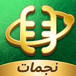 Najmat IPA for iOS(iPhone/iPad) Download - PGYER.COM