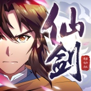 仙剑奇侠传移动版 IPA for iOS(iPhone/iPad) Download - PGYER.COM